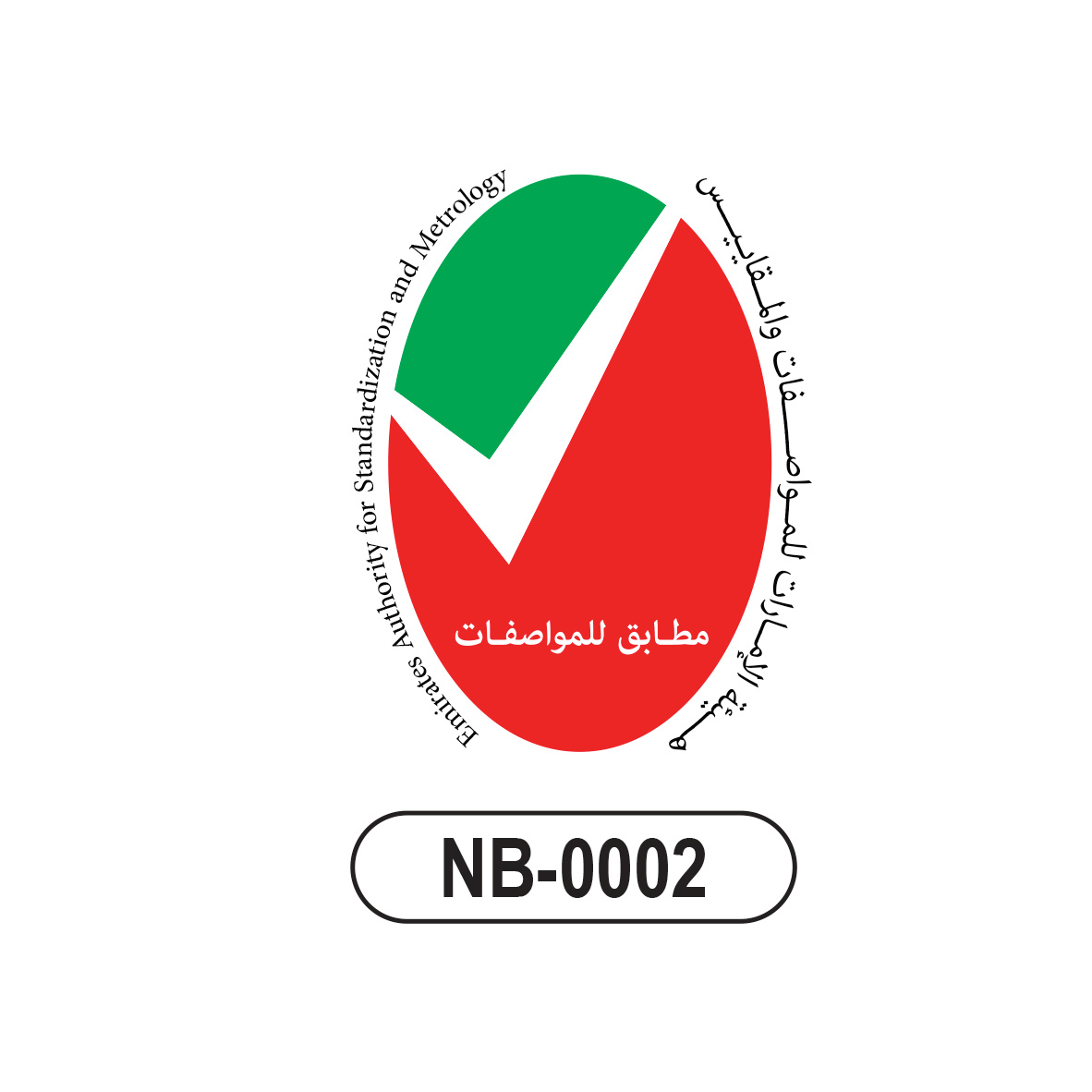 Quality Assurance - Falcon Pack